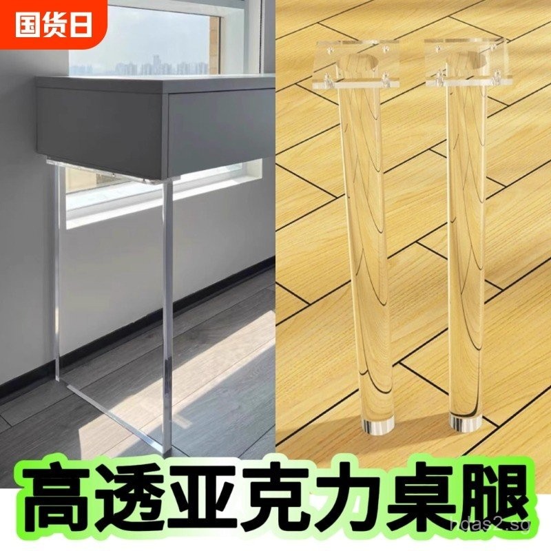 Transparent Acrylic Cylindrical Table Leg Bracket Rock Slab Island ...