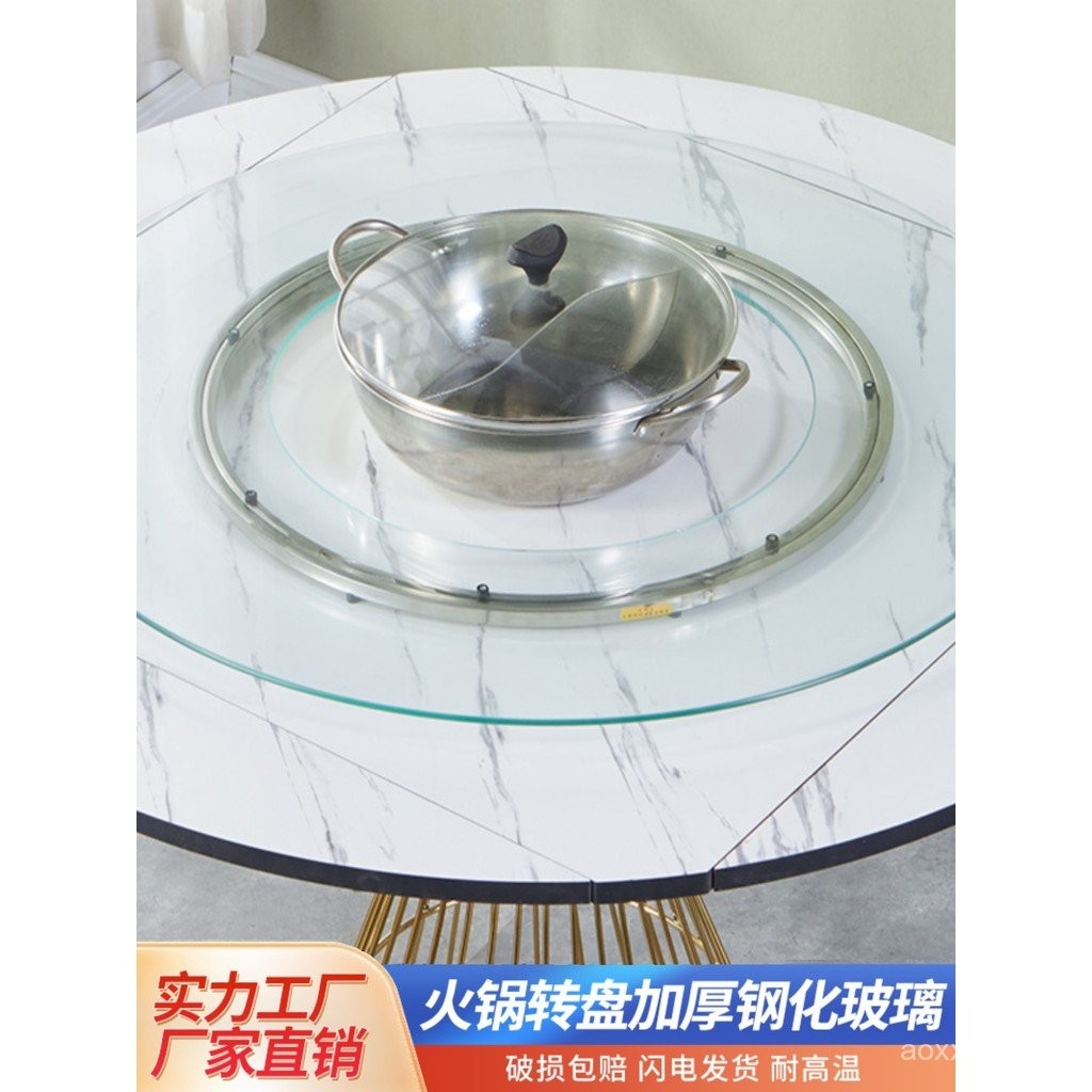 Household Open Hole Dining Table Turntable Tempered Glass Turntable ...