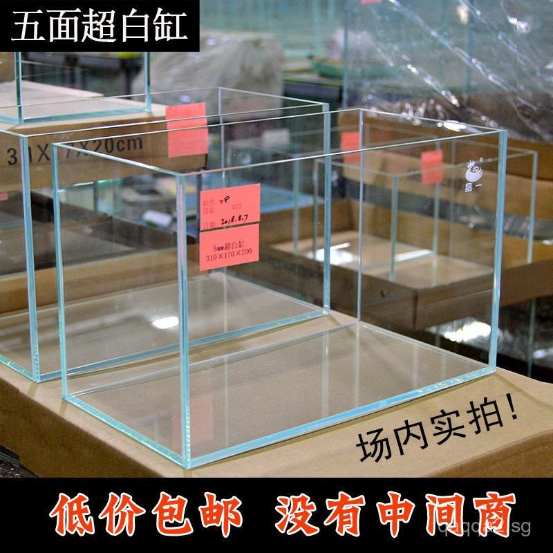 Jinjing Ultra-Clear Glass Fish Tank Rectangular Small and Medium ...