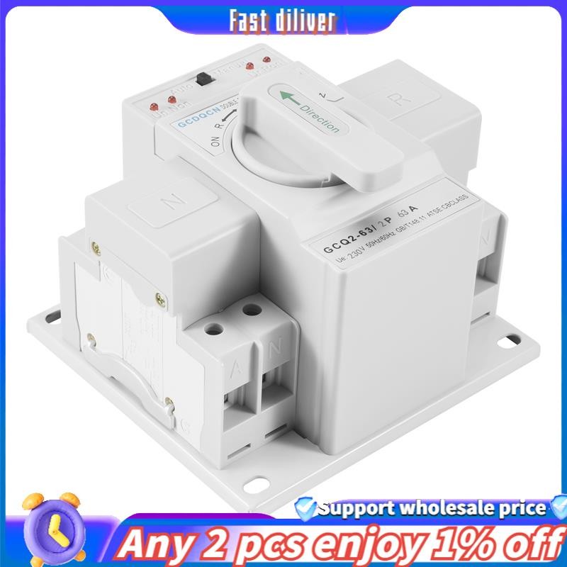 In stoick-Dual Power Automatic Transfer Switch 2P63A Switch Gear Switch ...