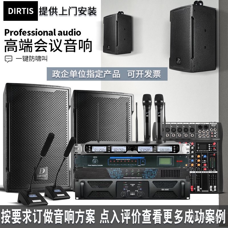 Professional Conference Room Audio Set Wireless Wall-mounted Video ...