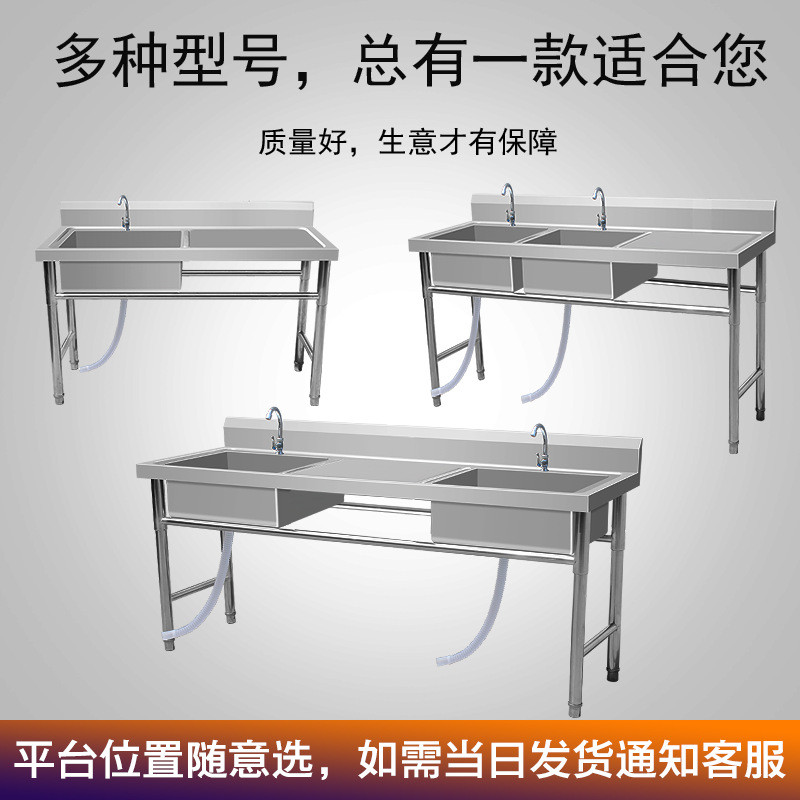 J-H/Commercial Stainless Steel Sink with Platform Single Bowl with ...