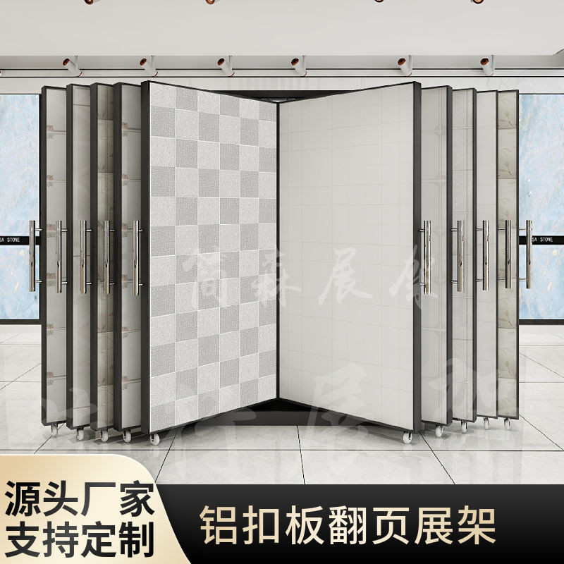 Aluminum Gutter Board Flip Display Stand Aluminum Ceiling Sample ...