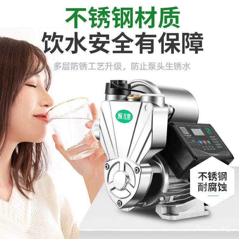 Household Fully Automatic Silent Booster Pump Whole House Tap Water ...