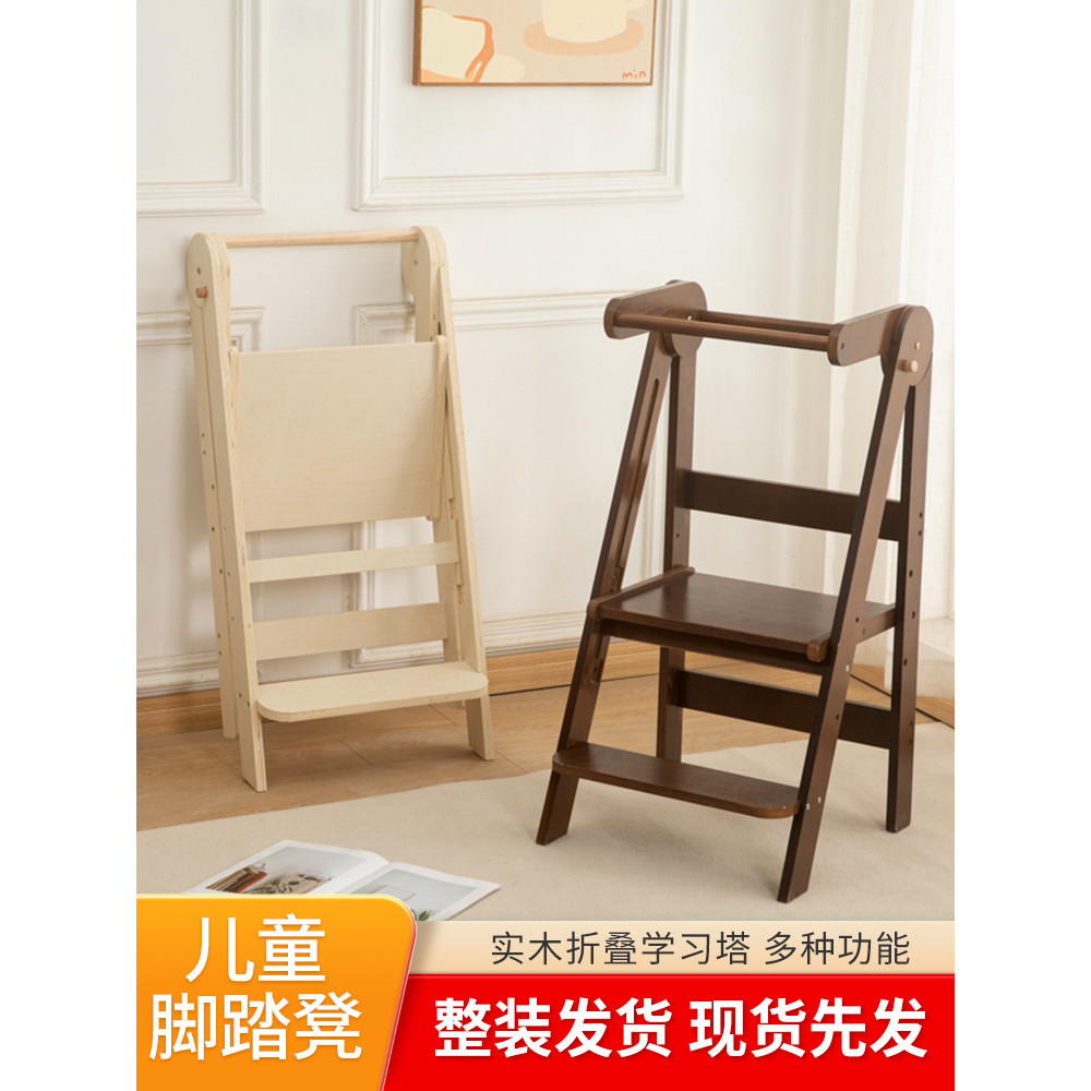 Children's Washing Step Stool Baby Footstool Learning Tower Standing ...