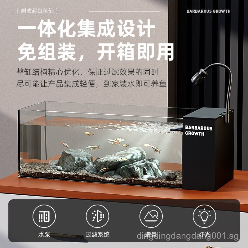 Desktop Stream Tank2025New Ultra-Clear Glass Side Filter Self ...