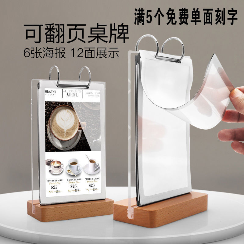 A4Acrylic Flip Table Card Holder Beech Wood Table Sign Menu Price Tag ...