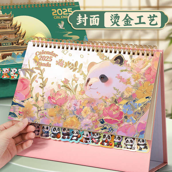 2025 calendar singapore 2025 Panda Desk Calendar Year of the Snake New ...