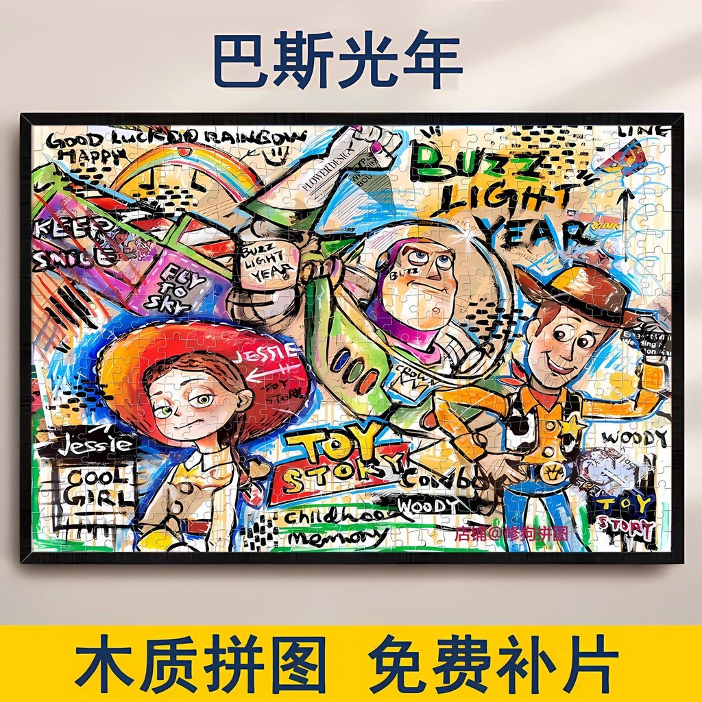 Buzz Lightyear Spider-Man Mickey Mouse One Piece Luffy Graffiti 1,000 ...