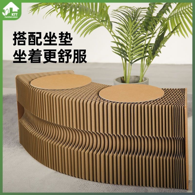 Creative Paper Stool Fashion Retractable Bench Folding Stool Portable ...