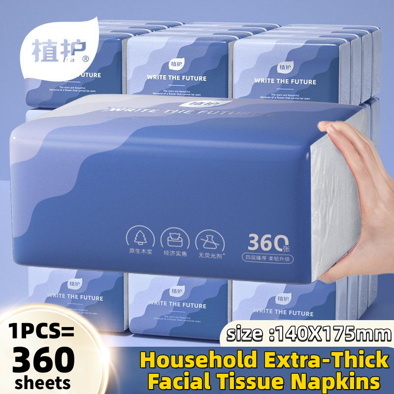 【BUY 5 GET 1 FREE】Household Tissue Paper Primary Wood Pulp 4 Ply Extra ...