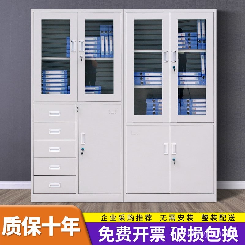 J-9/Iron Locker File Cabinet Office File Information Financial Voucher ...