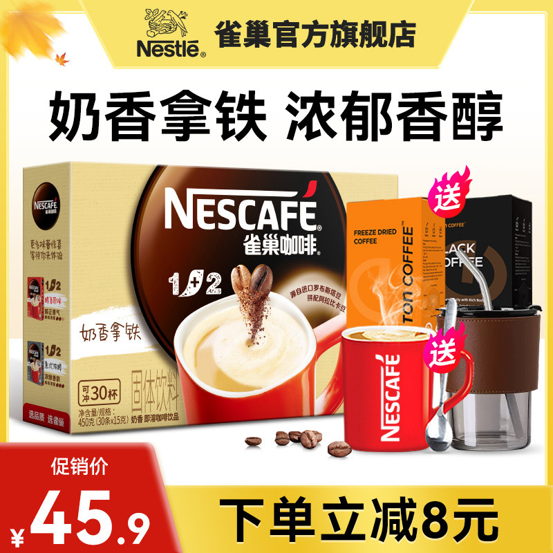 Official Flagship Store Nescafe Original Milk Latte Espresso 3-in-1 ...