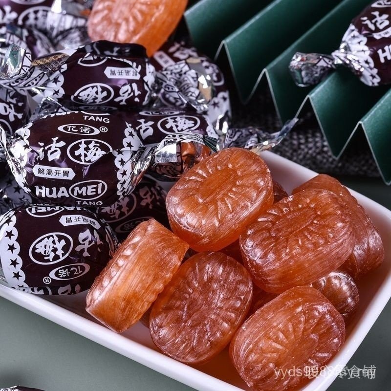 Tangerine Peel Candy Authentic Plum Candy Tangerine Peel Candy Sweet ...