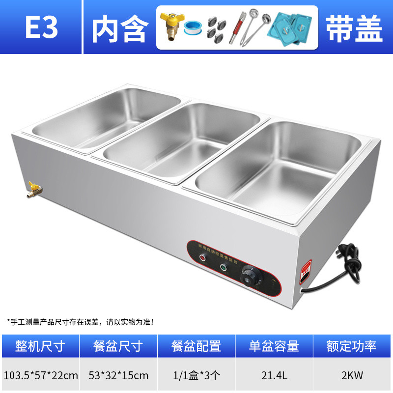 Electric Heating Fast Food Warmer Commercial Small Stainless Steel ...