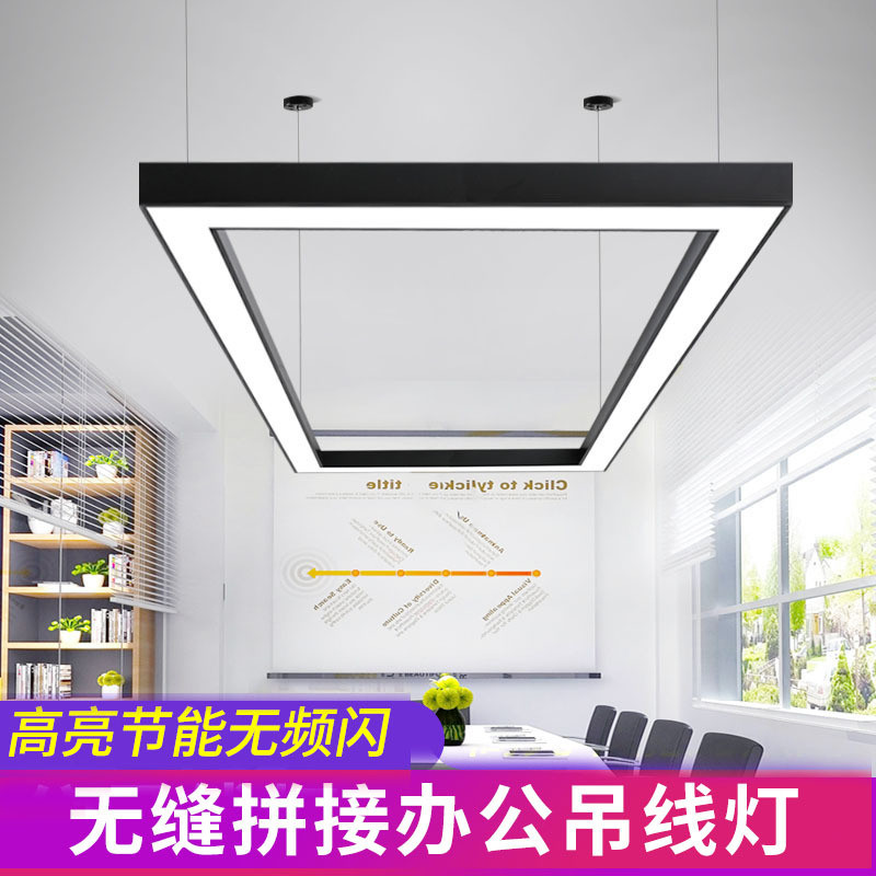 LED Rectangular Pendant Light for Office Meeting Room Exhibition Hall ...