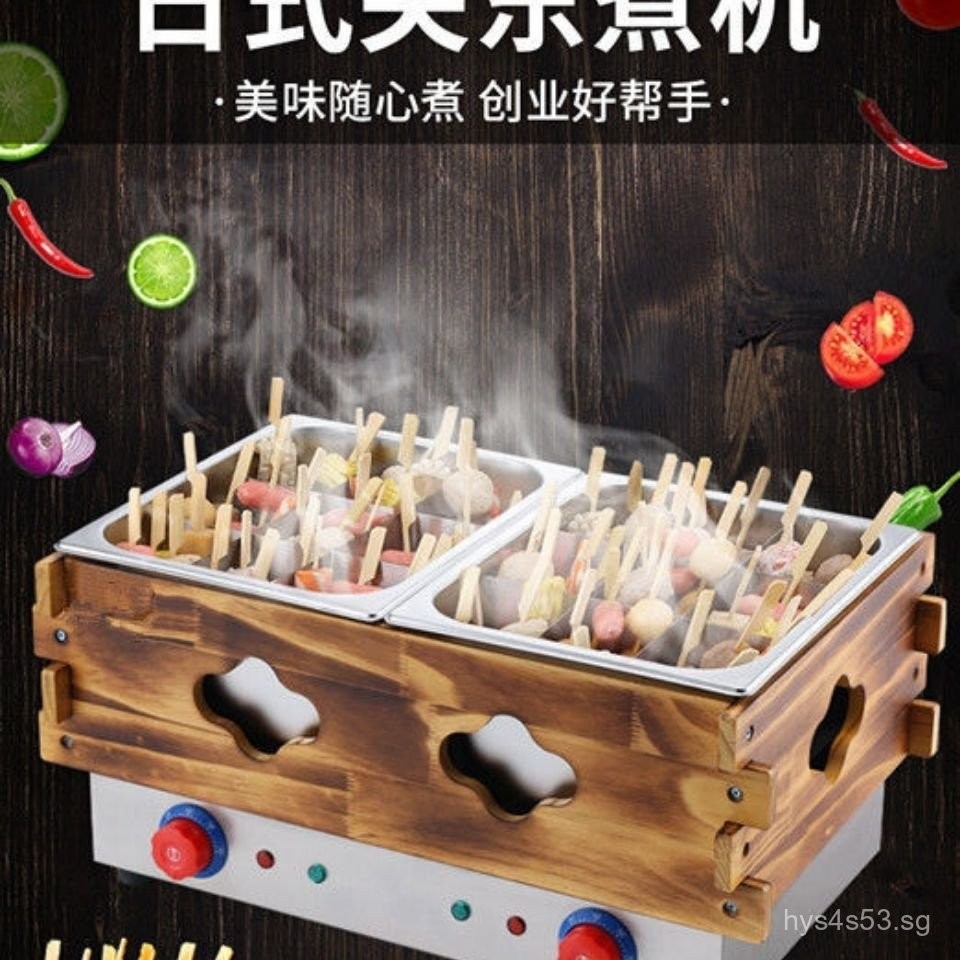 Oden Cooking Machine Commercial Electric Double Boiler Oden Equipment ...
