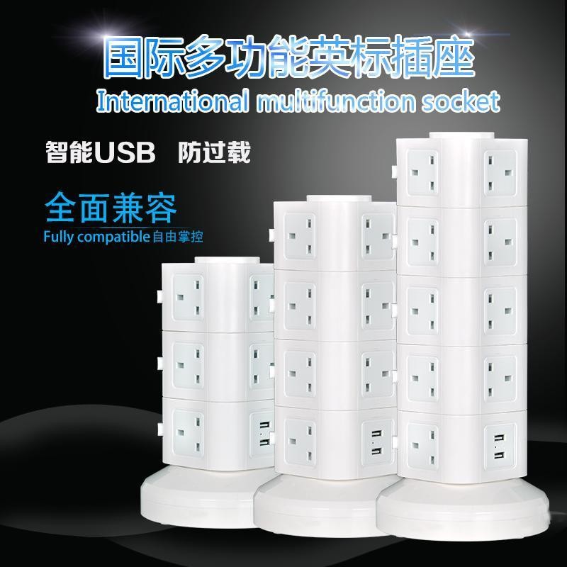 British Standard Vertical Socket Adapter Hong Kong13A UK Standard Plug Power Strip Multi ...