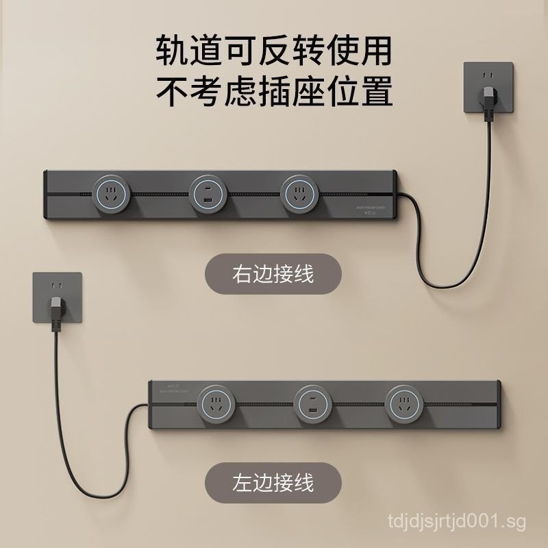 Hot Sale International Electrician with Wire Movable Track Socket ...