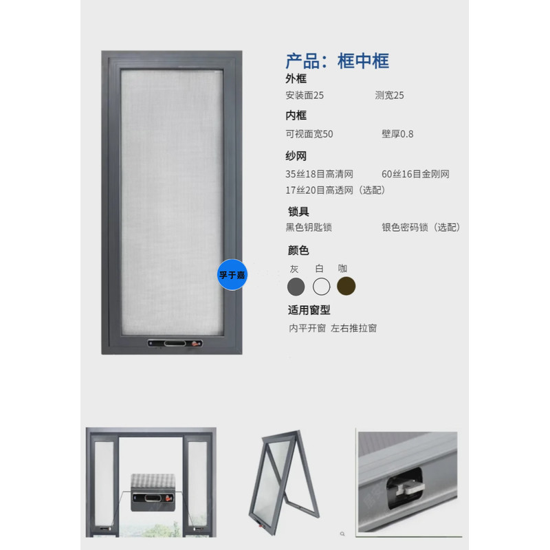 New Xi'an High Diamond Mesh Anti-Theft Screen Window, Mosquito-Proof ...