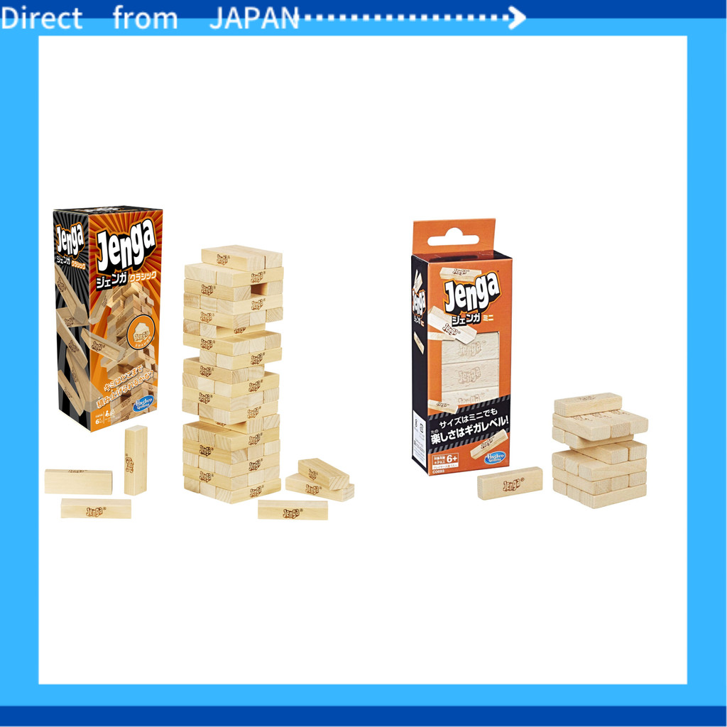Hasbro (HASBRO) Jenga Game JENGA Original Block Game Made of Natural ...