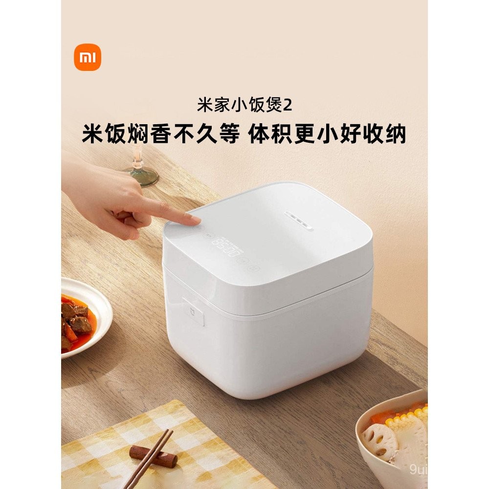 Xiaomi Mijia Mini Rice Cooker Home Multifunctional Small Smart Rice ...