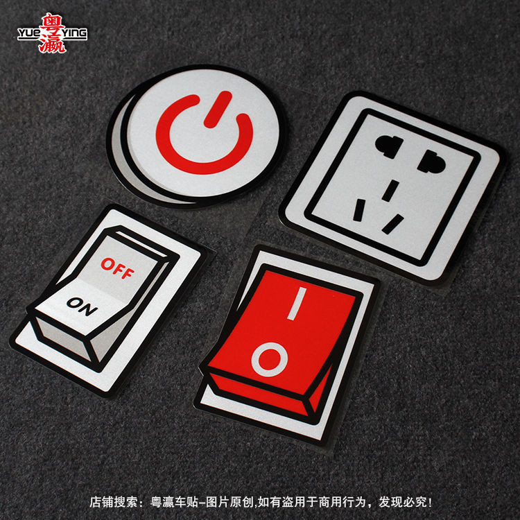 Switch sticker reflective sticker fun cartoon funny pers Switch socket ...