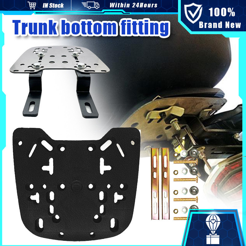 Plate Top Box Universal Motorcycle Rear Case Tail Top Box Trunk Bracket ...