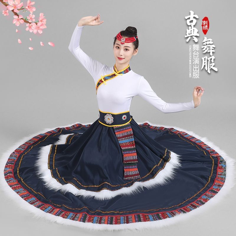 2025 Tibetan Dance Skirt Performance Costume Art Exam Square Practice Practice Ethnic ...