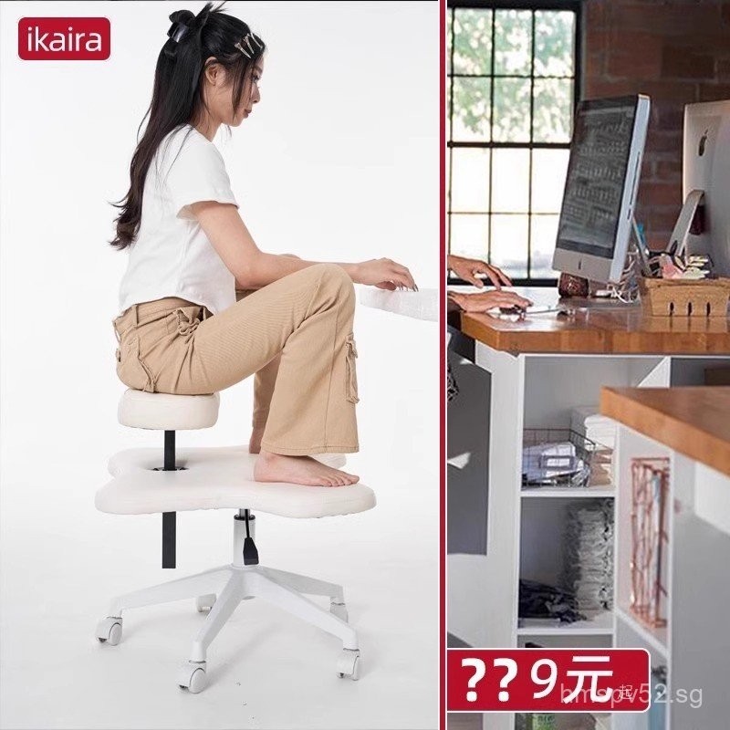Cross-Legged Chair Lazy Chair Squat Chair Stool Squat Sitting Living ...
