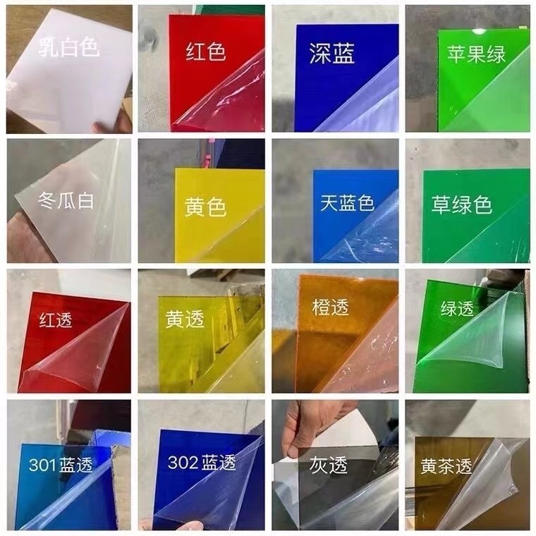 [48H Shipping] Acrylic Transparent Sheet Colorful Translucent ...