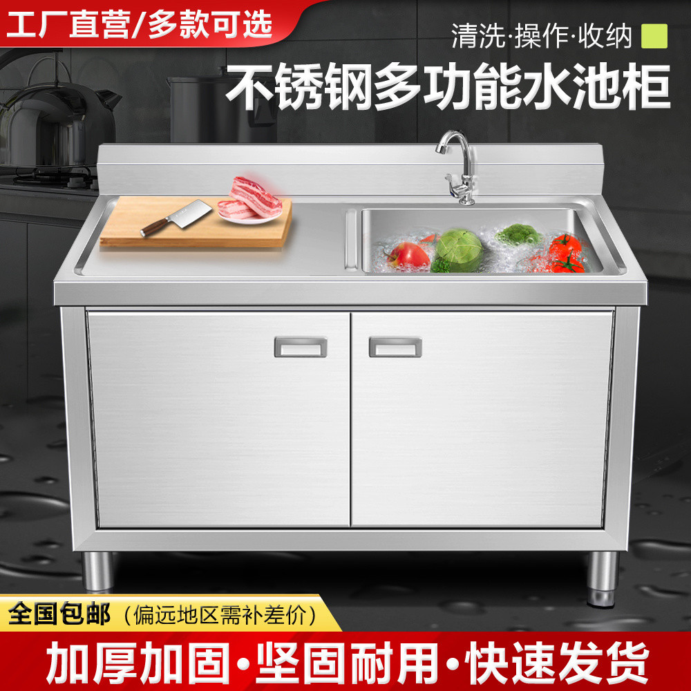 304Stainless Steel Commercial Sink Cabinet Integrated Sink Cabinet ...