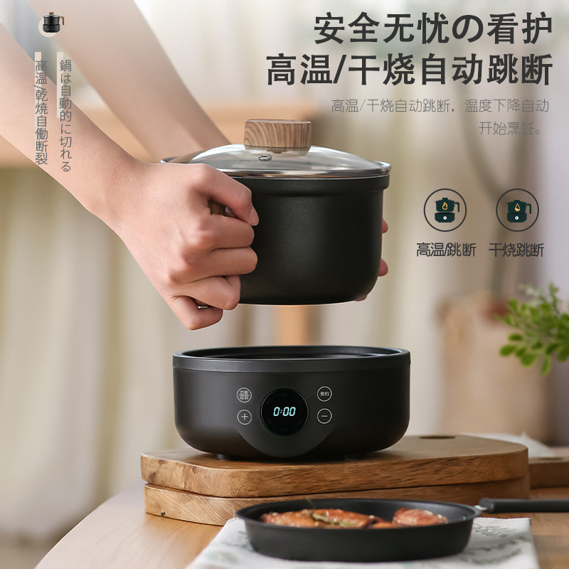 Multi-Functional Electric Cooker Split Separated Dormitory Student Pot ...