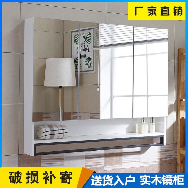 Solid Wood Bathroom Mirror Cabinet Wall-Mounted Simple Modern with ...