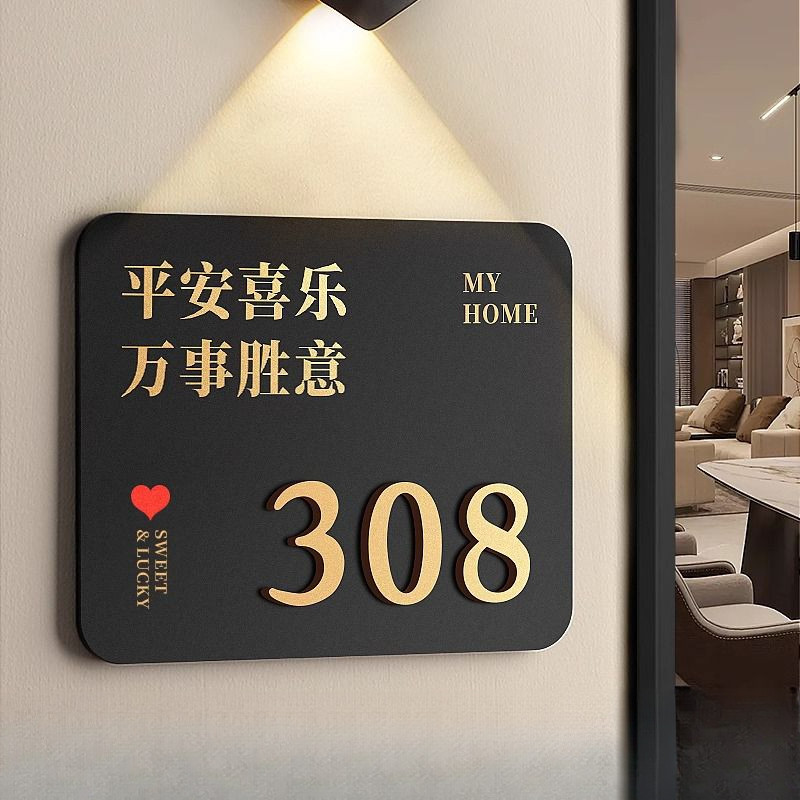 Customized Unit Number Number plate Unit number house number room ...