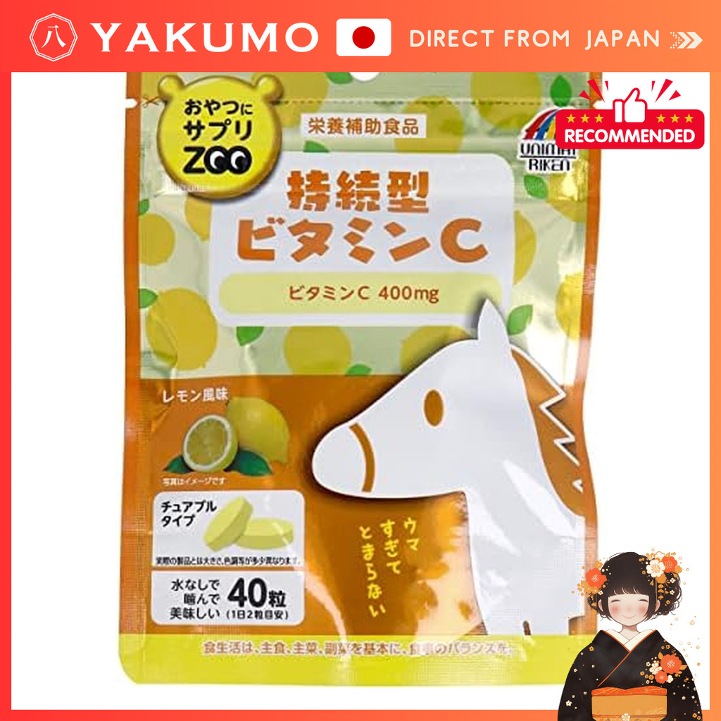 Unimat Riken Oyatsu ni Supplement ZOO Sustained-Release Vitamin C 40 ...