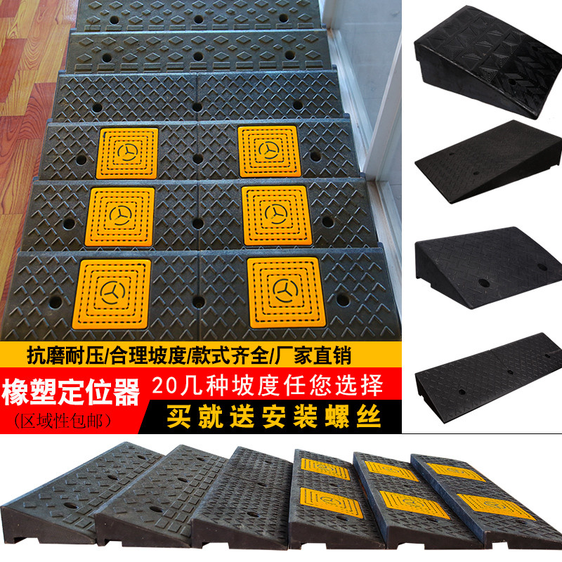 Car Slope Climbing Triangle Pad Slope Mat Road Curb A Threshold Mat ...