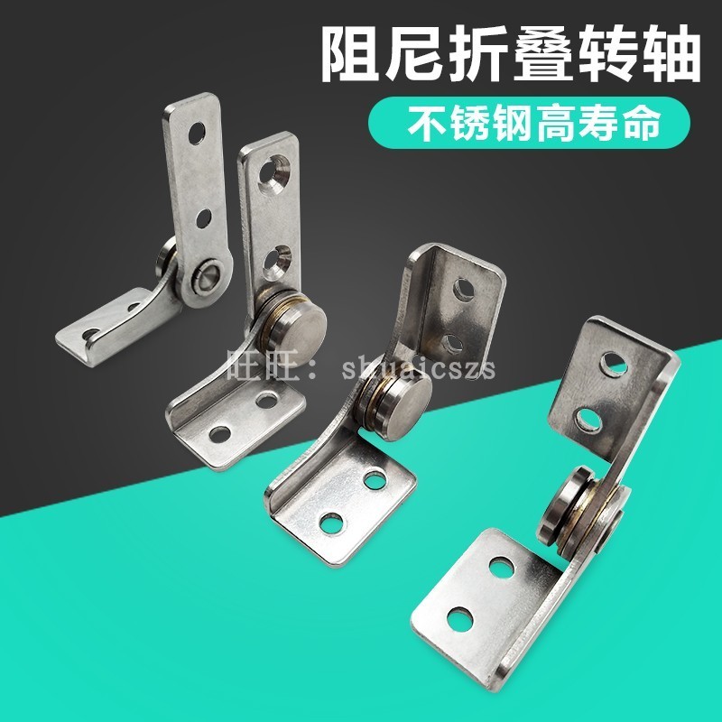 New Style H Stainless Steel Damping Hinged Torque Hinge Free Stop ...
