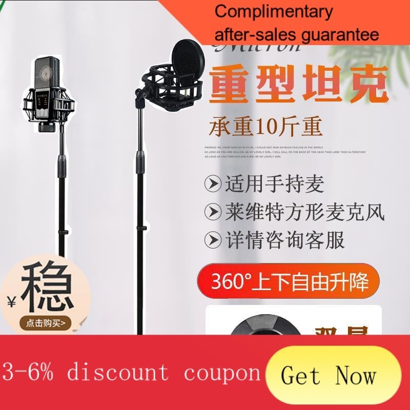 YQ24 Microphone Microphone Rack Weighted Vertical Stand Floor Recording ...