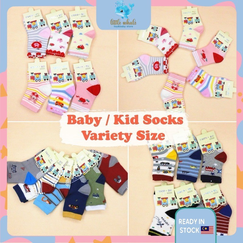 Stokin Baby Boy Girl Socks Newborn Kids Socks Cute Comel Cotton Anti ...