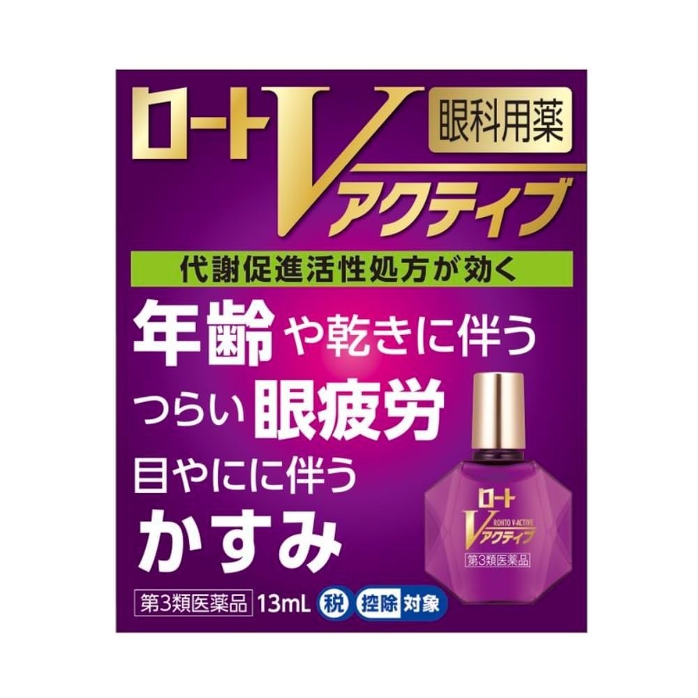 Rohto V Active 13mL/Eye Drop JAPAN brands ROHTO【Direct From Japan ...