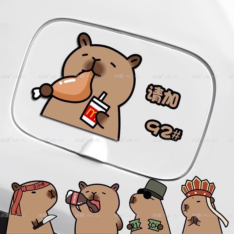 Cartoon cute Capybara car sticker fuel tank cap oil number reminder car ...