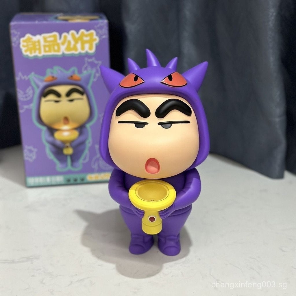 Gengar Shin-chan COS Figure Glowing Desk Lamp Flashlight Shinnosuke ...