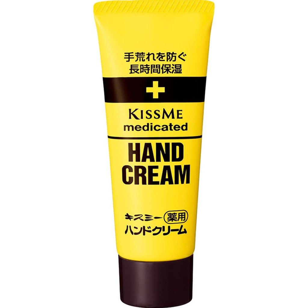 【Direct from Japan】Kiss Me Medicated Hand Cream 65g Tube Prevents rough ...