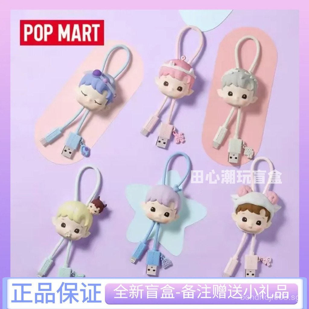 Shopee Official Genuine POPMART Pop mart HACIPUPU Constellation Series ...
