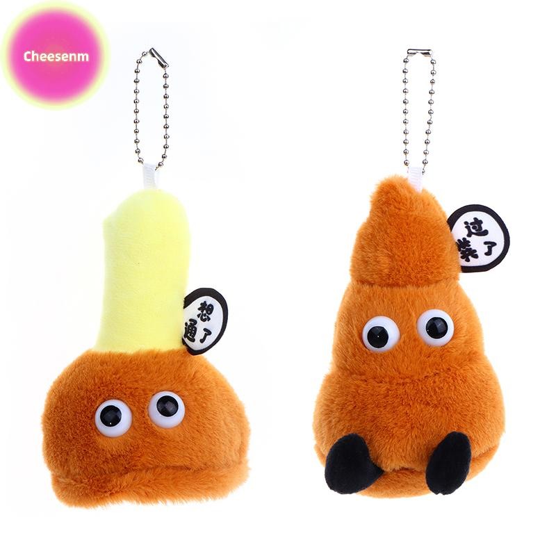 Cheesenm Cute Plush Pendant Keychain Poop Toilet Plug Plush Toy Poop ...