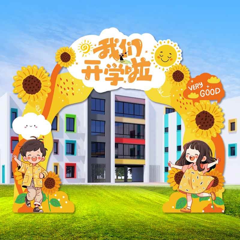 Back-to-School Ceremony Scene Setup Decoration Kindergarten Primary ...