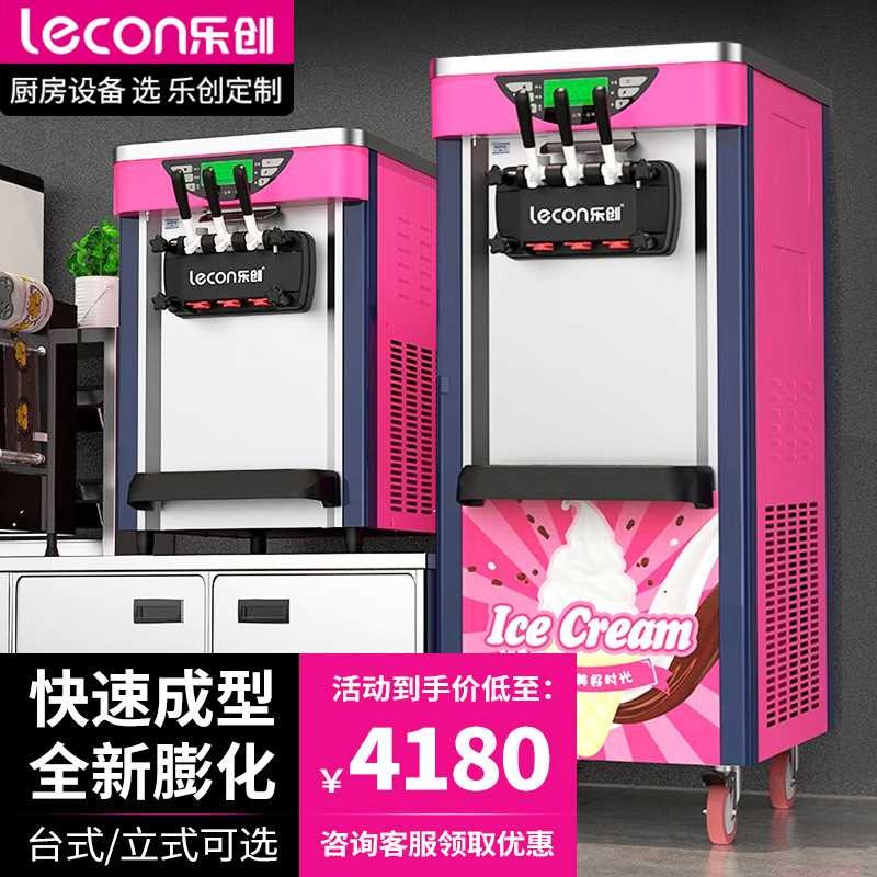 Lechuang Ice Cream Machine Commercial Vertical Ice Cream Maker Sundae ...