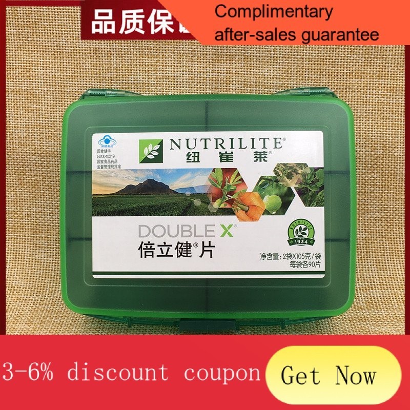 Pill box AMWAY NUTRILITE Double X Pill Box Nutrition Sealed Empty Box Sealed Moisture-Proof ...