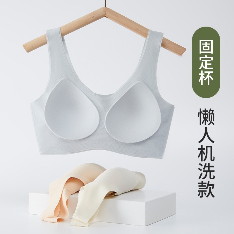 Seamless Full Large Size Push up Beauty Back Small Chest without Steel ...